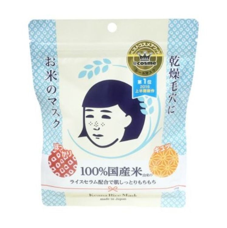 ISHIZAWA LAB - Ishizawa Nadeshiko Rice Mask (10pcs) (Parallel Import ...