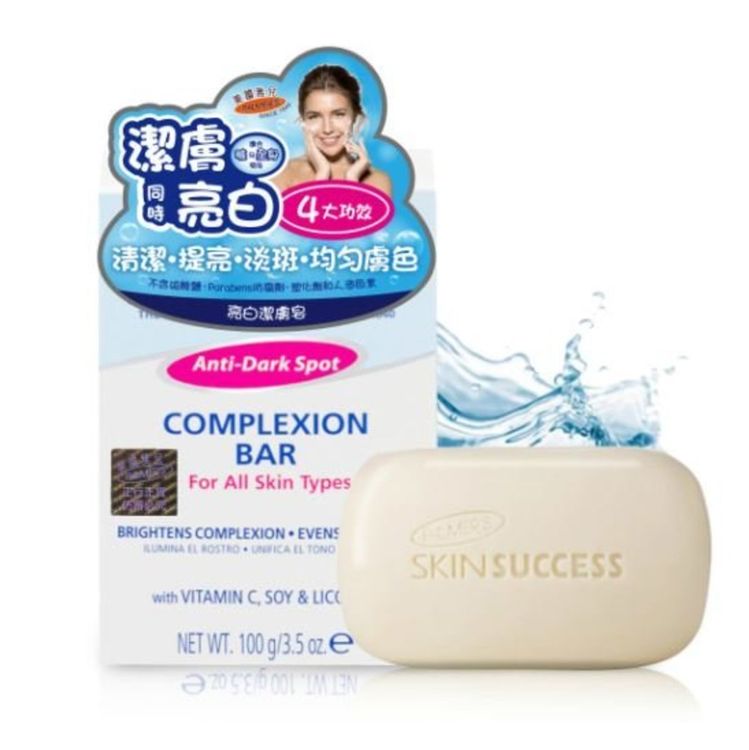 PALMER'S - Skin Success Complexion Bar /Soap for All Skin Types 100g ...