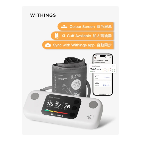 WITHINGS BPM Vision Blood Pressure Monitor with high-resolution color ...
